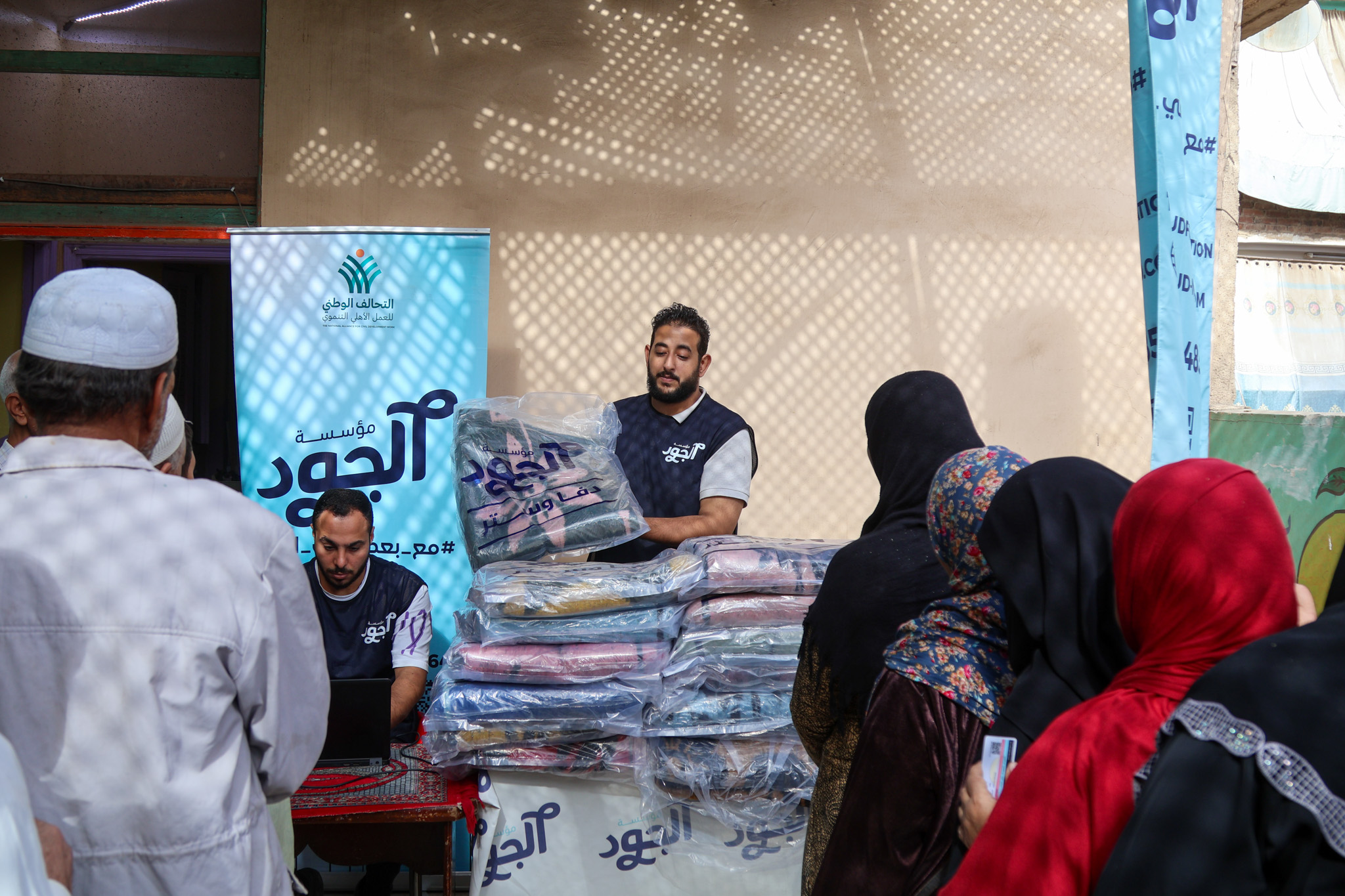 Al-Joud foundation launches the "Dafa and Satr" campaign by ...